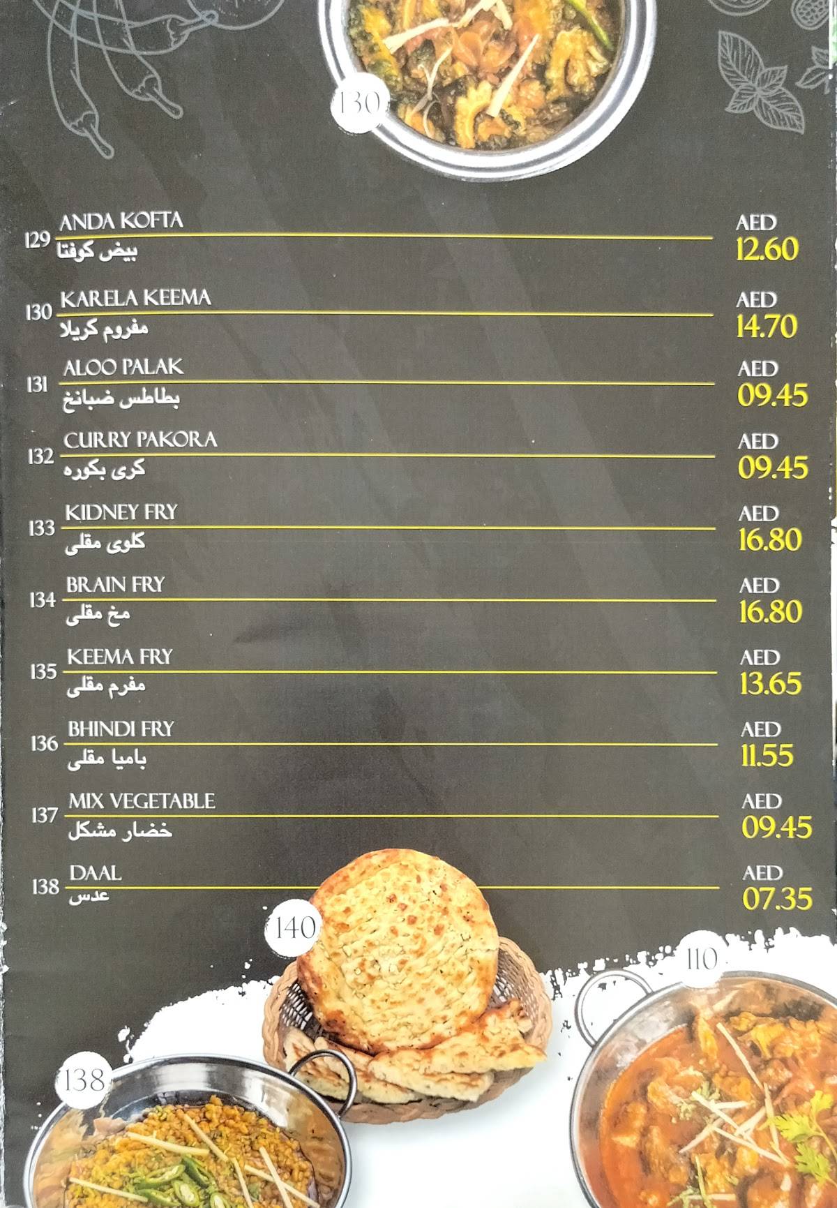 Menu at Sarhad Darbar city center deira, Dubai, City center - 783M+4HQ ...