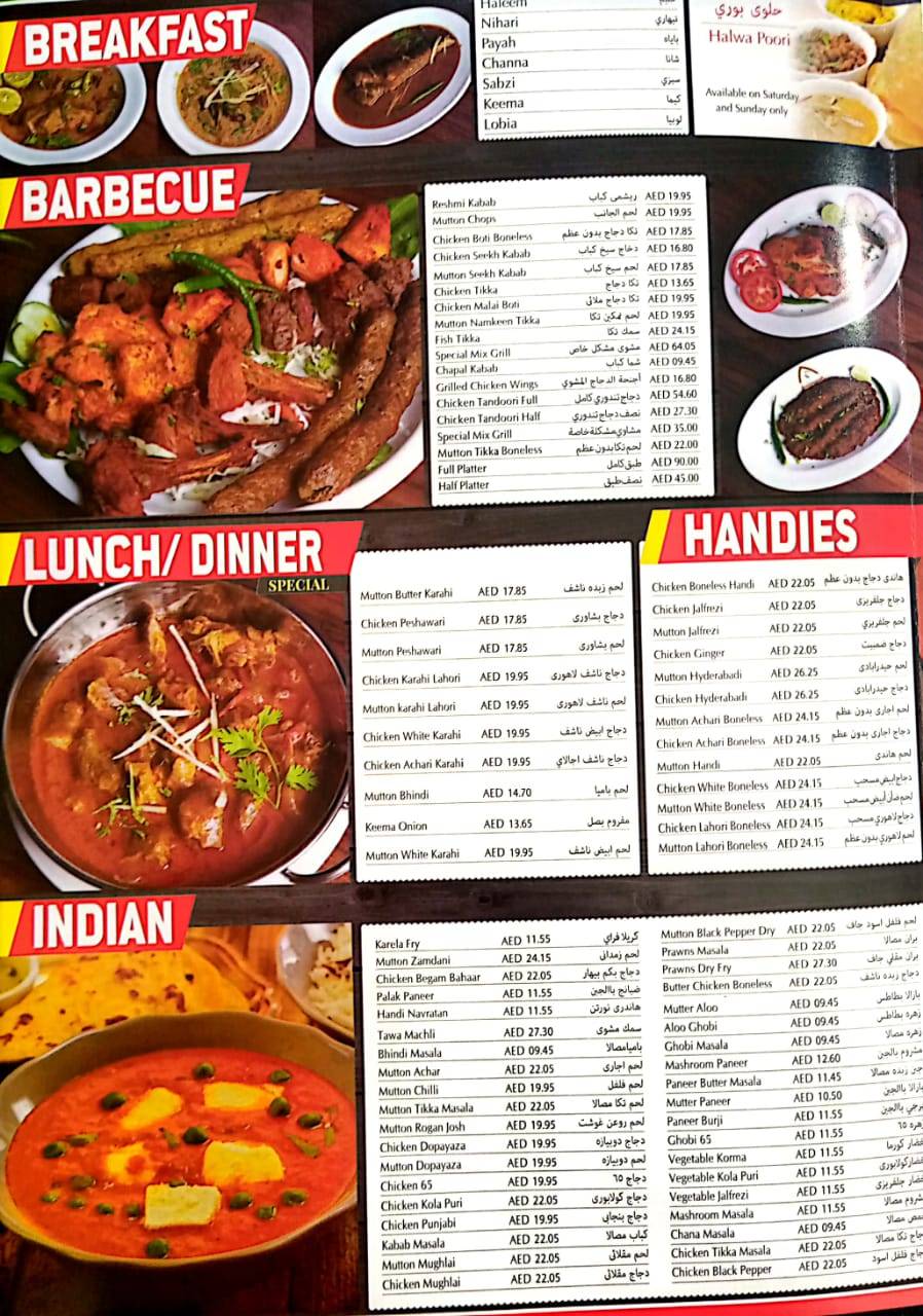 Menu at Sarhad Darbar city center deira, Dubai, City center - 783M+4HQ ...