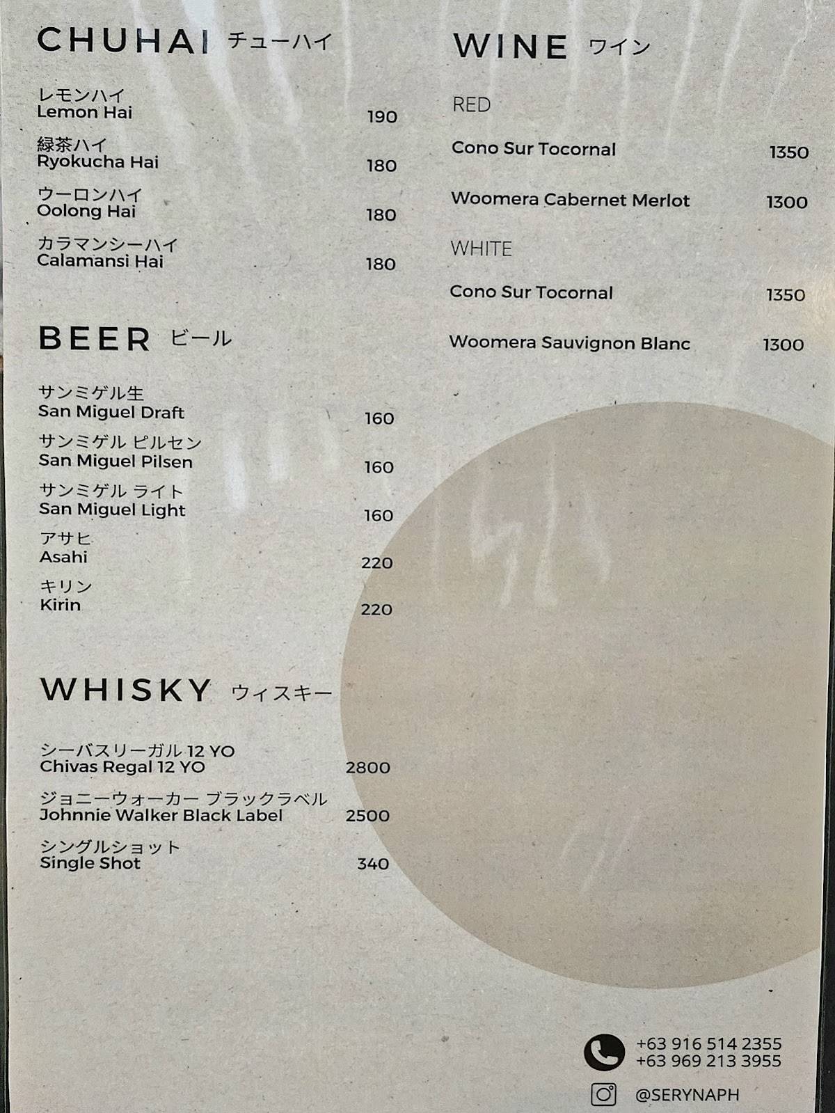 Menu at Seryna Japanese Restaurant, Makati, Chino Roces Ave