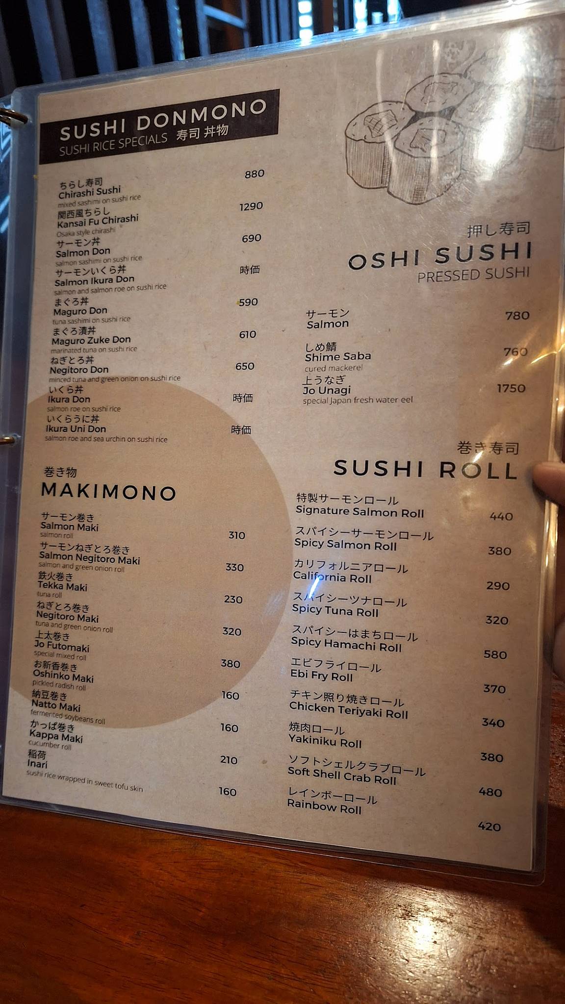 Menu at Seryna Japanese Restaurant, Makati, Chino Roces Ave