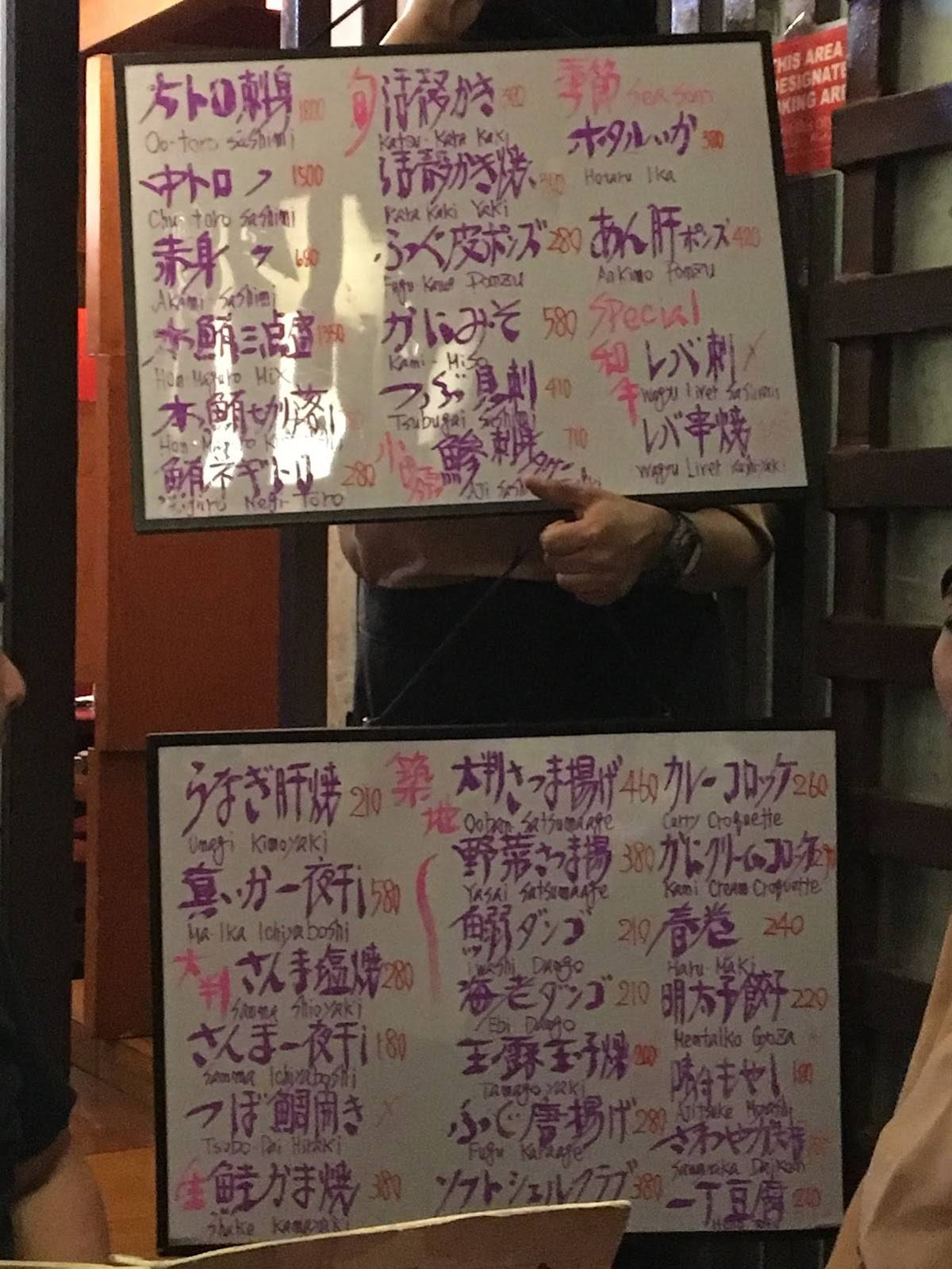 Menu at Seryna Japanese Restaurant, Makati, Chino Roces Ave