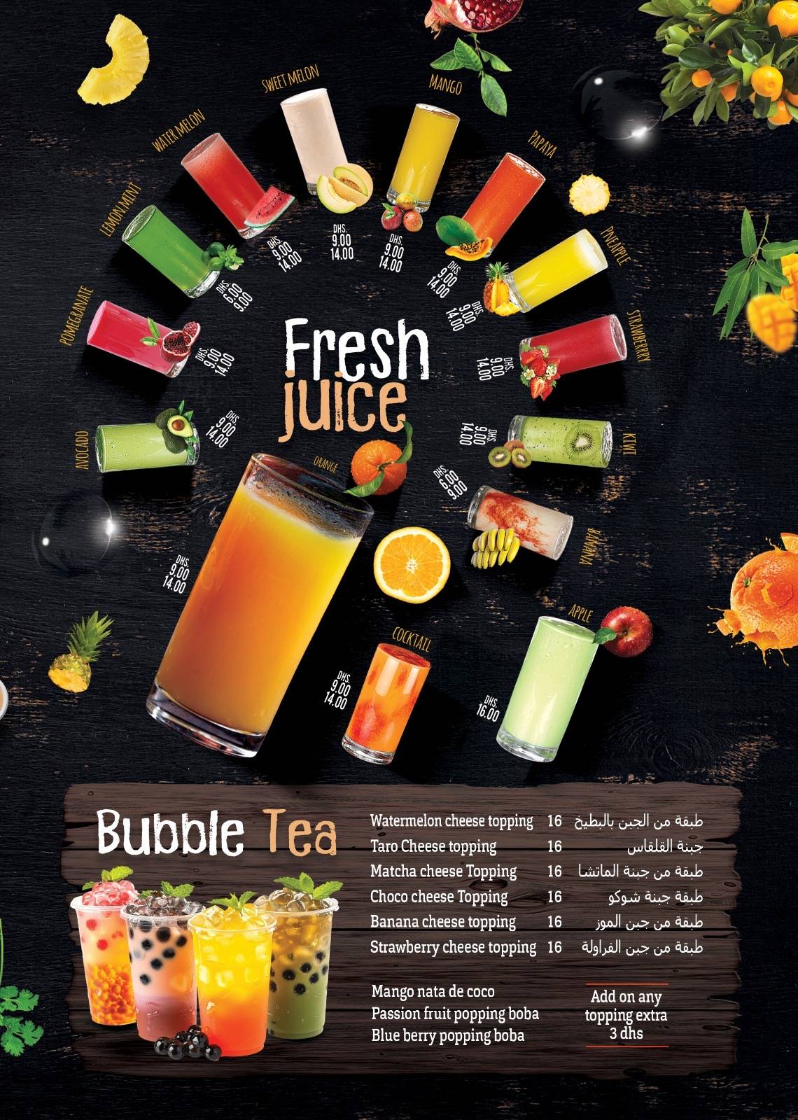 Menu at Set El Sham Restaurant, Dubai, Block C، Al Shaiba Complex ...