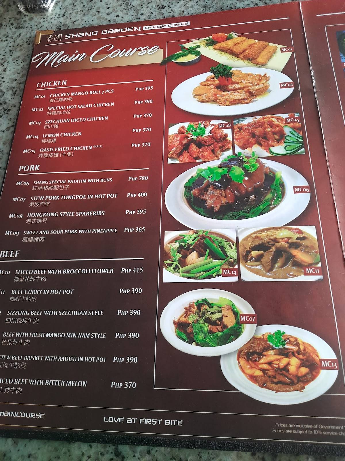 Menu at Shang Garden restaurant, Tanza, 9Q5R+XJH