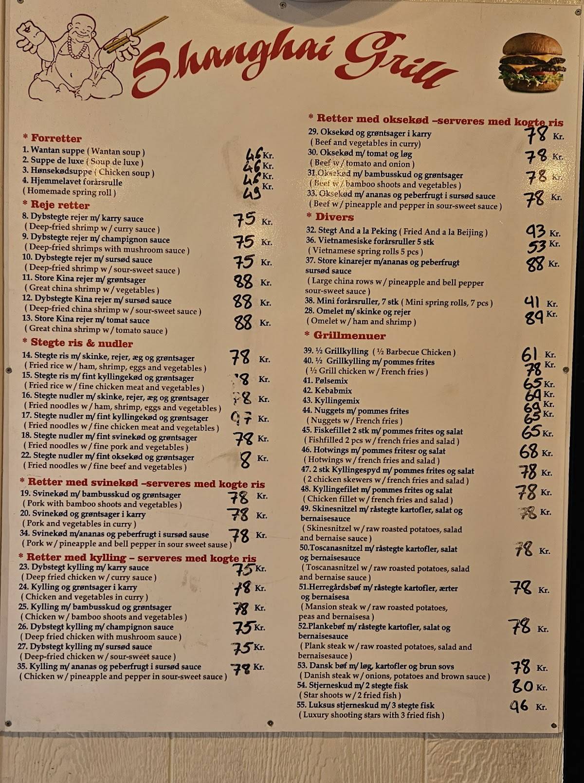 Menu at Shanghai Grill restaurant, Hirtshals, Søndergade 9
