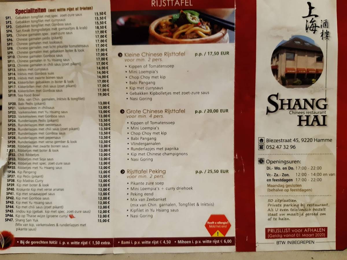 Menu at Shanghai, Hamme