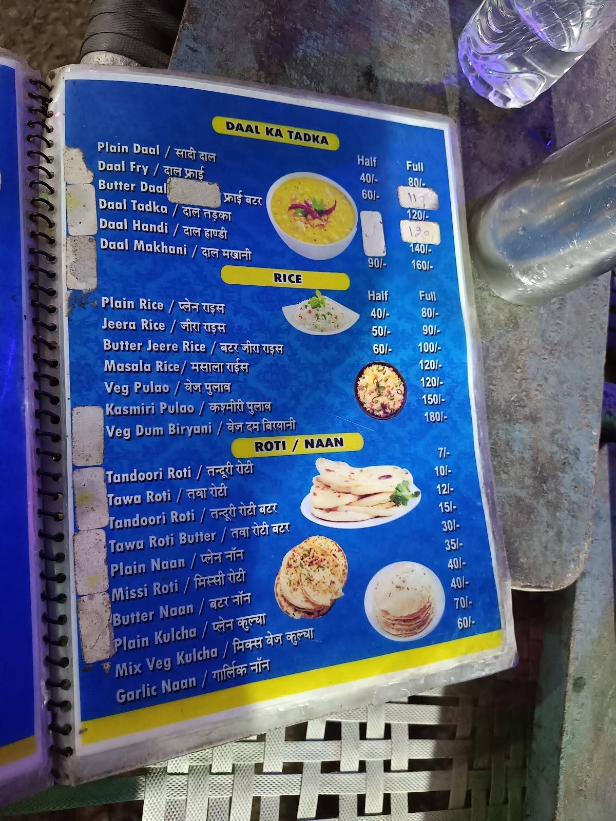 Menu at Shanti Dhaba and AC Family Restaurant, India