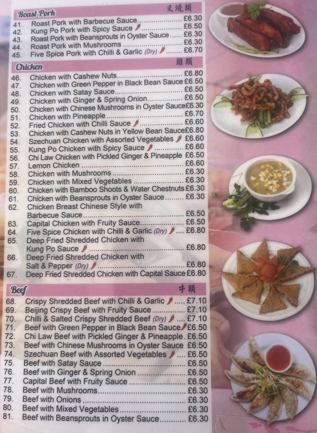 Menu at Shek Wu Chinese Takeaway fast food, Rushden