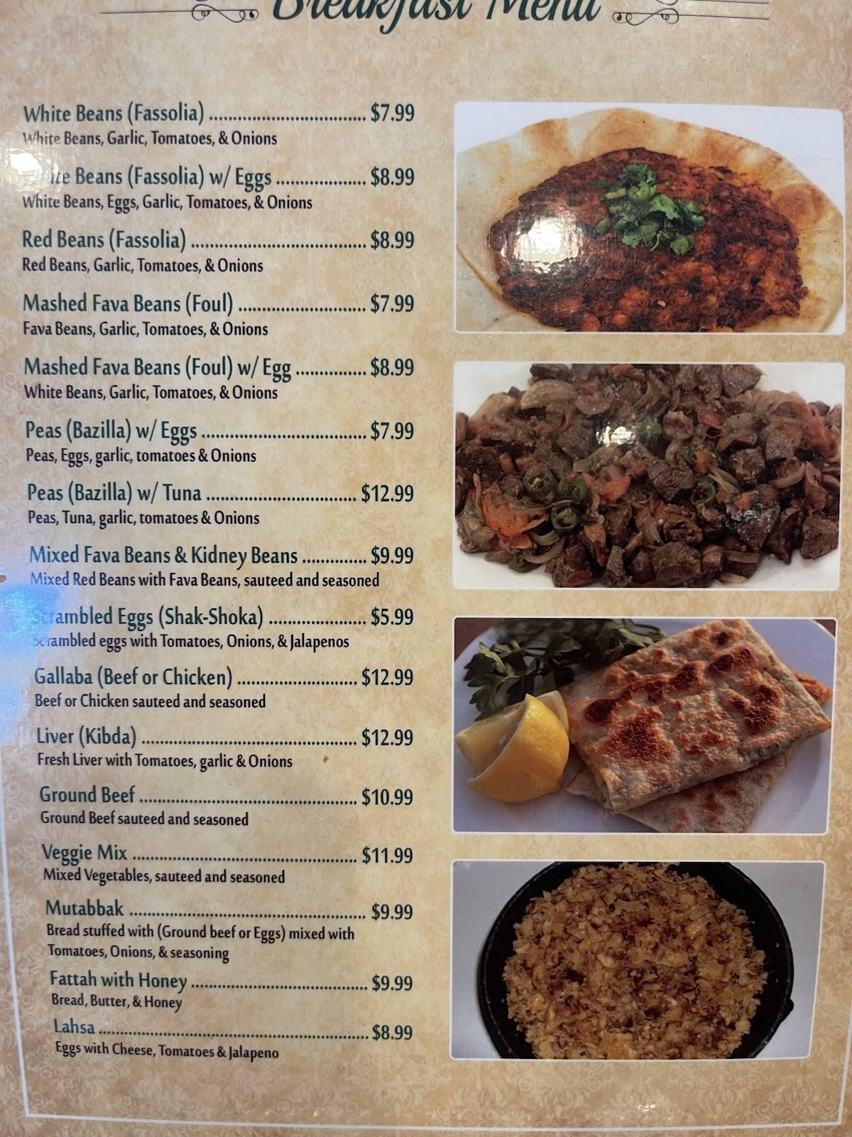 Menu at Shibam Restaurant & Cafe, Flushing