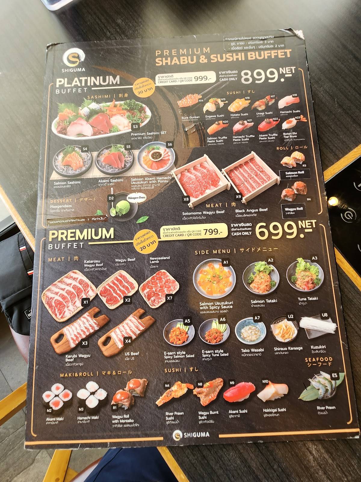 Menu at Shiguma Japanese Restaurant - Bangna, Bang Phli Yai