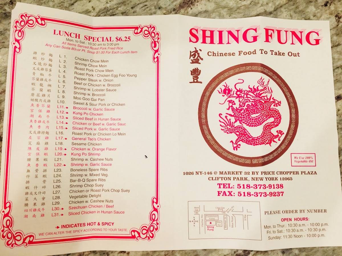 Menu at Shing Fung House Chinese restaurant, Clifton Park Center