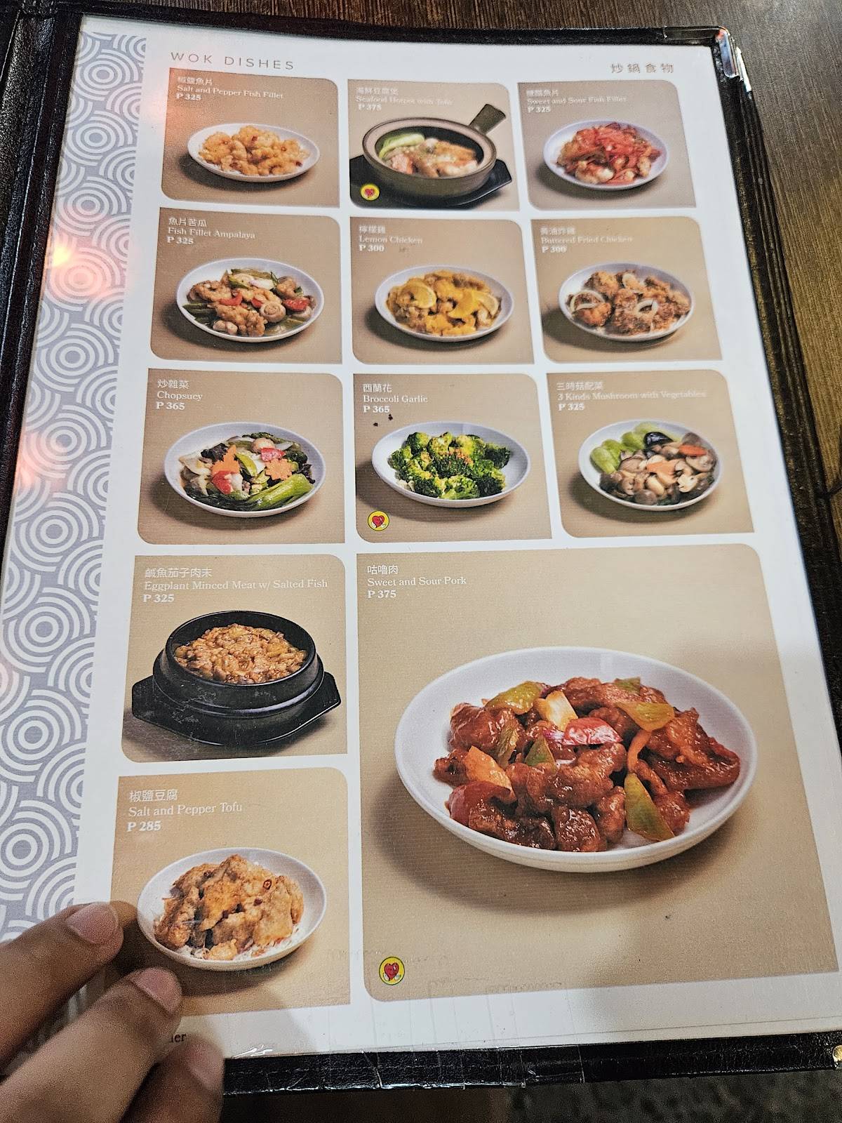 Menu at Shiok Shiok Singaporean Restaurant, Quezon City