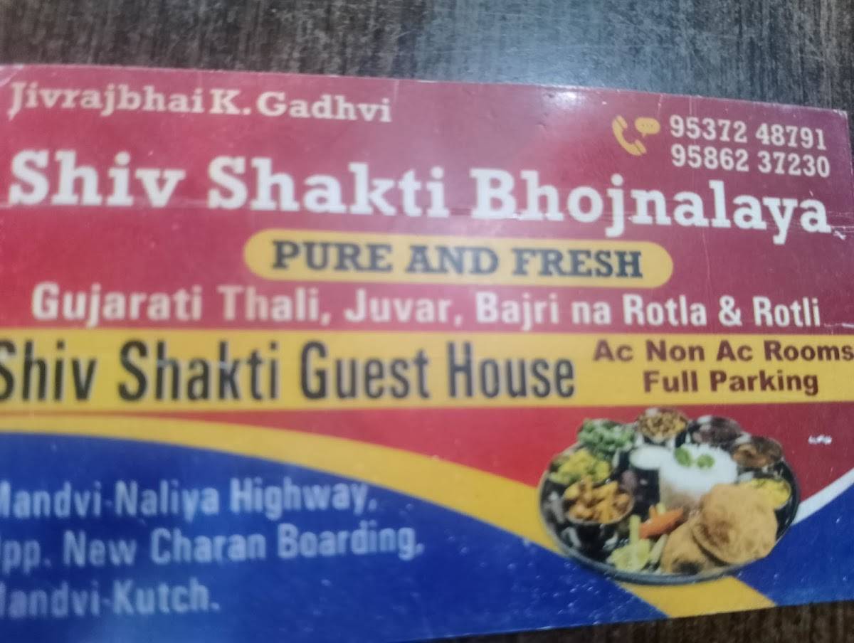 Menu at Shiv Shakti hotel and Bhojanalaya, Mandvi