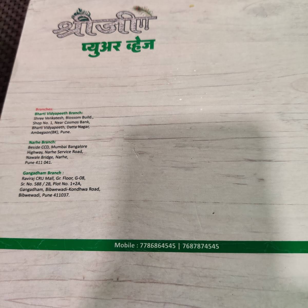 Menu at Shreeji Pure Veg - Gangadham, Pune