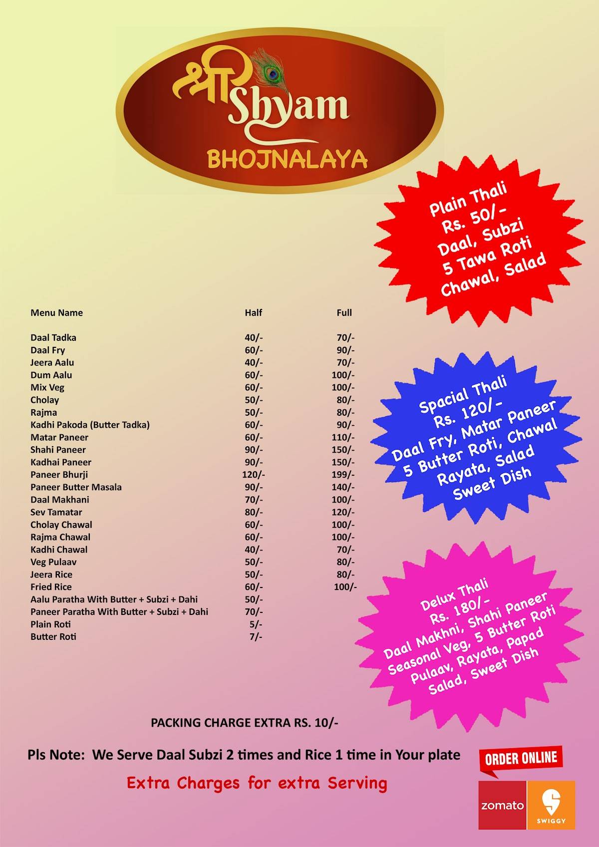 Menu at Shri Shyam Bhojnalaya, Greater Noida