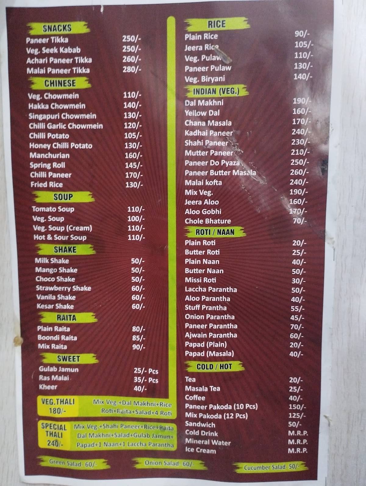 Menu at Shri Tirupati Balaji Restaurant & Banquet Hall, India