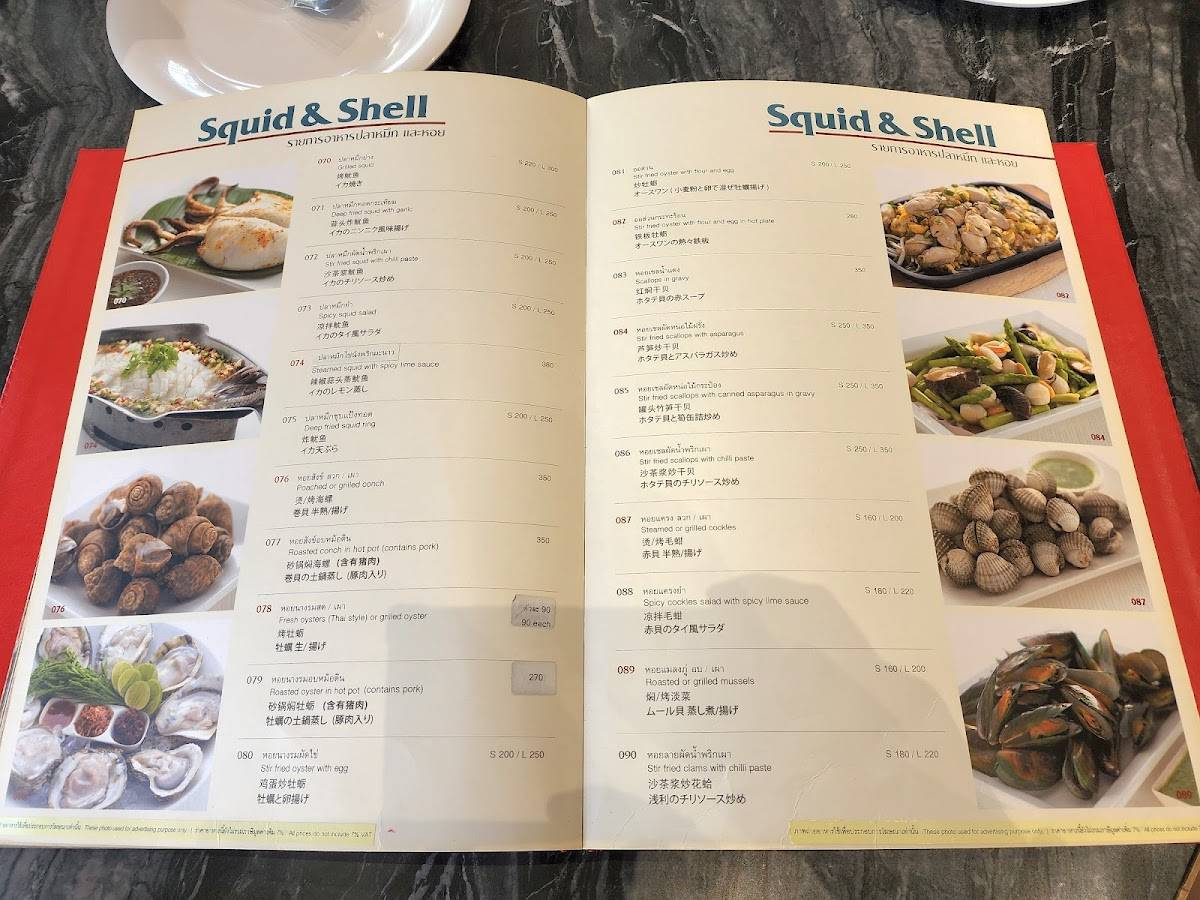 Menu at Somboon Seafood restaurant, Bangkok, 169 / 7-12 Surawong Road
