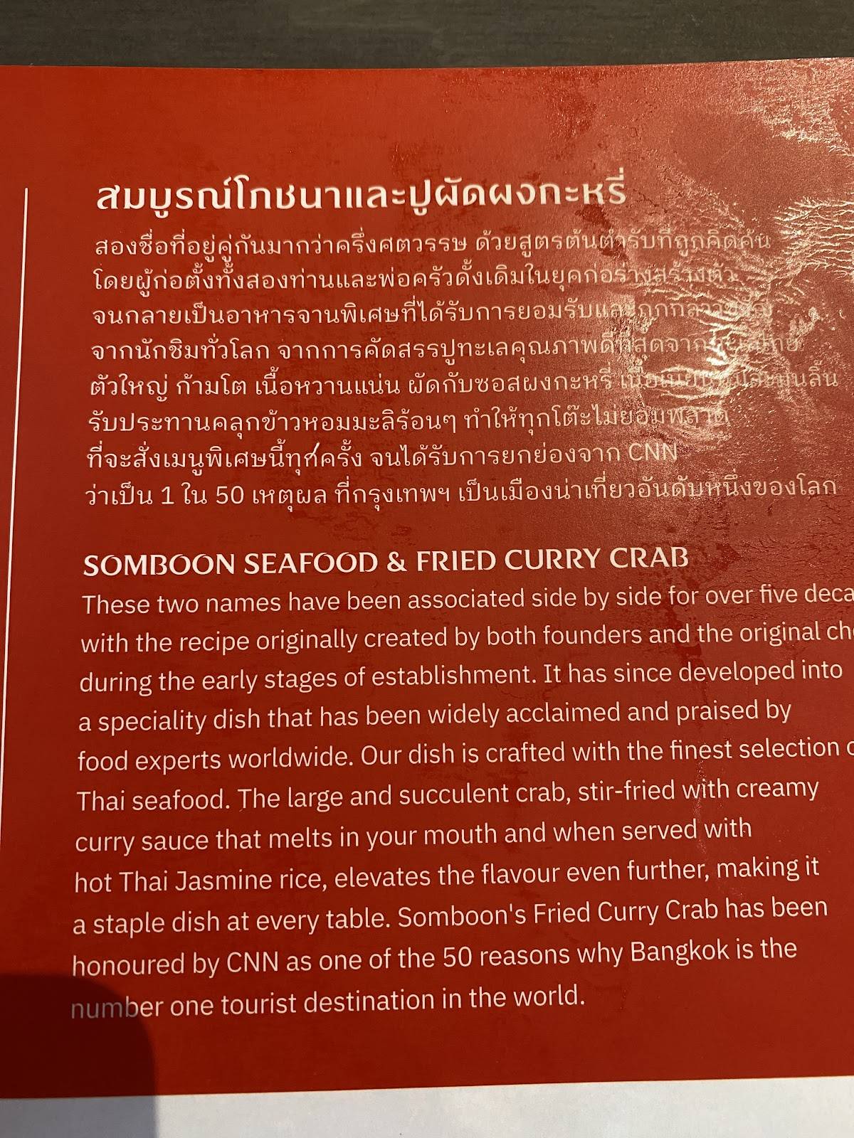 Menu at Somboon Seafood restaurant, Bangkok, 169 / 7-12 Surawong Rd