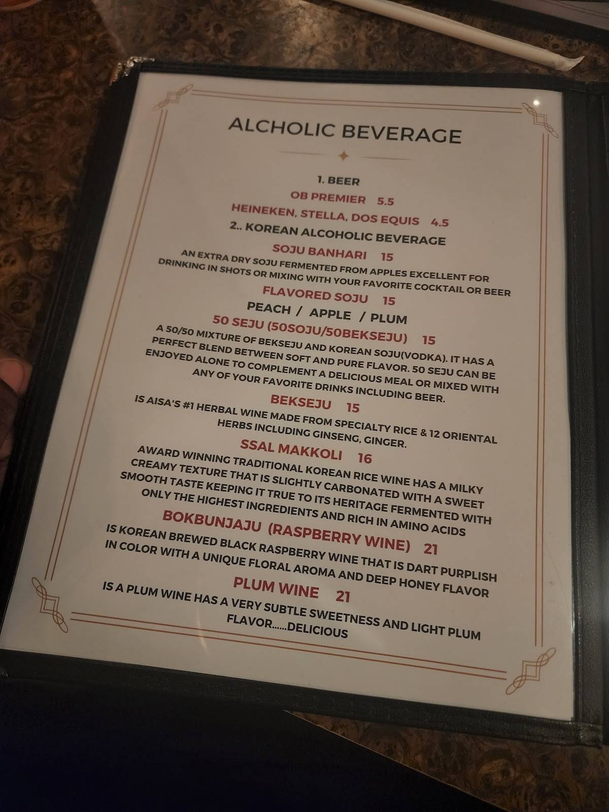 Menu at Soo Cafe RALEIGH, Raleigh