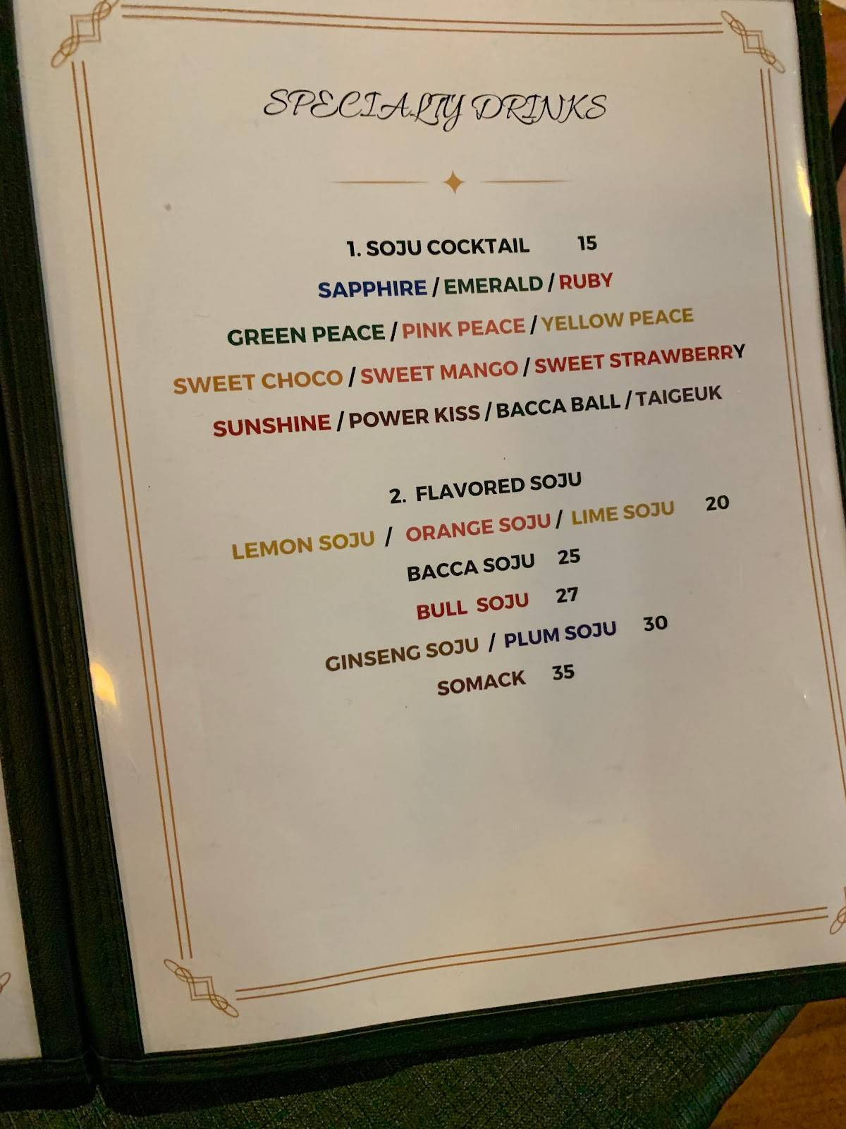 Menu at Soo Cafe RALEIGH, Raleigh