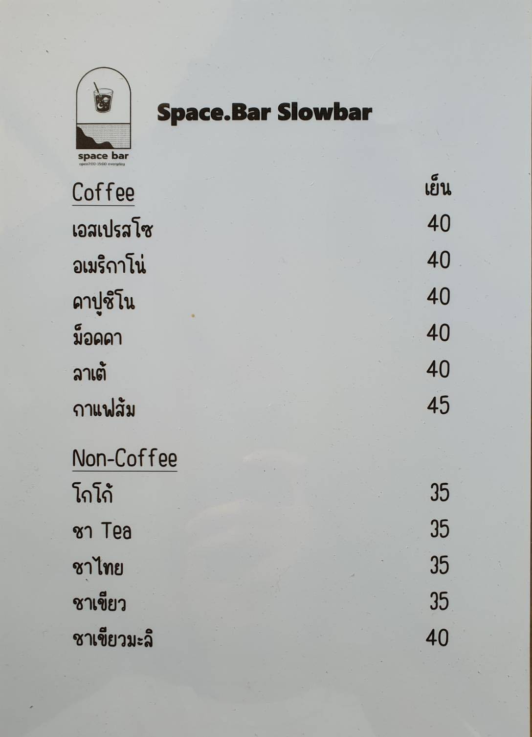 Menu at Space.bar กาแฟสด, Khlong Khlung