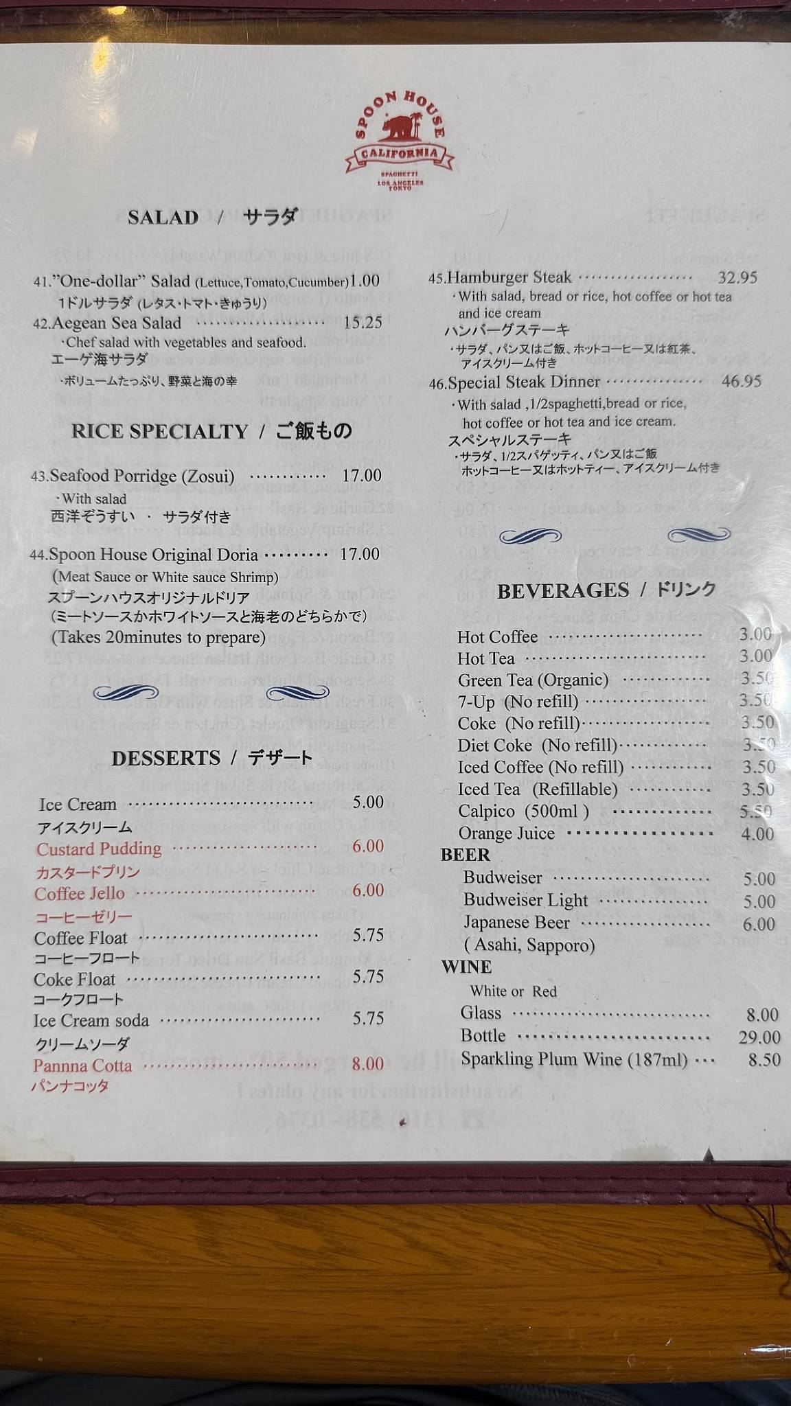 Menu at Spoon House Bakery and Restaurant, Gardena