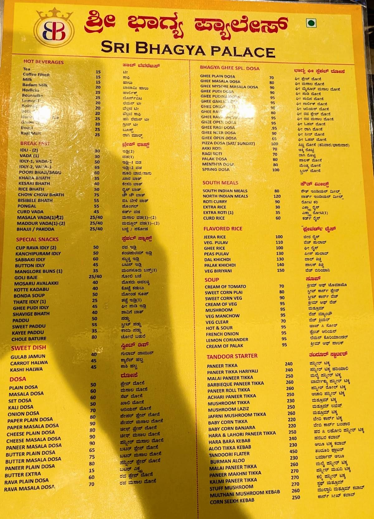 Menu at Sri Bhagya Palace, Bengaluru