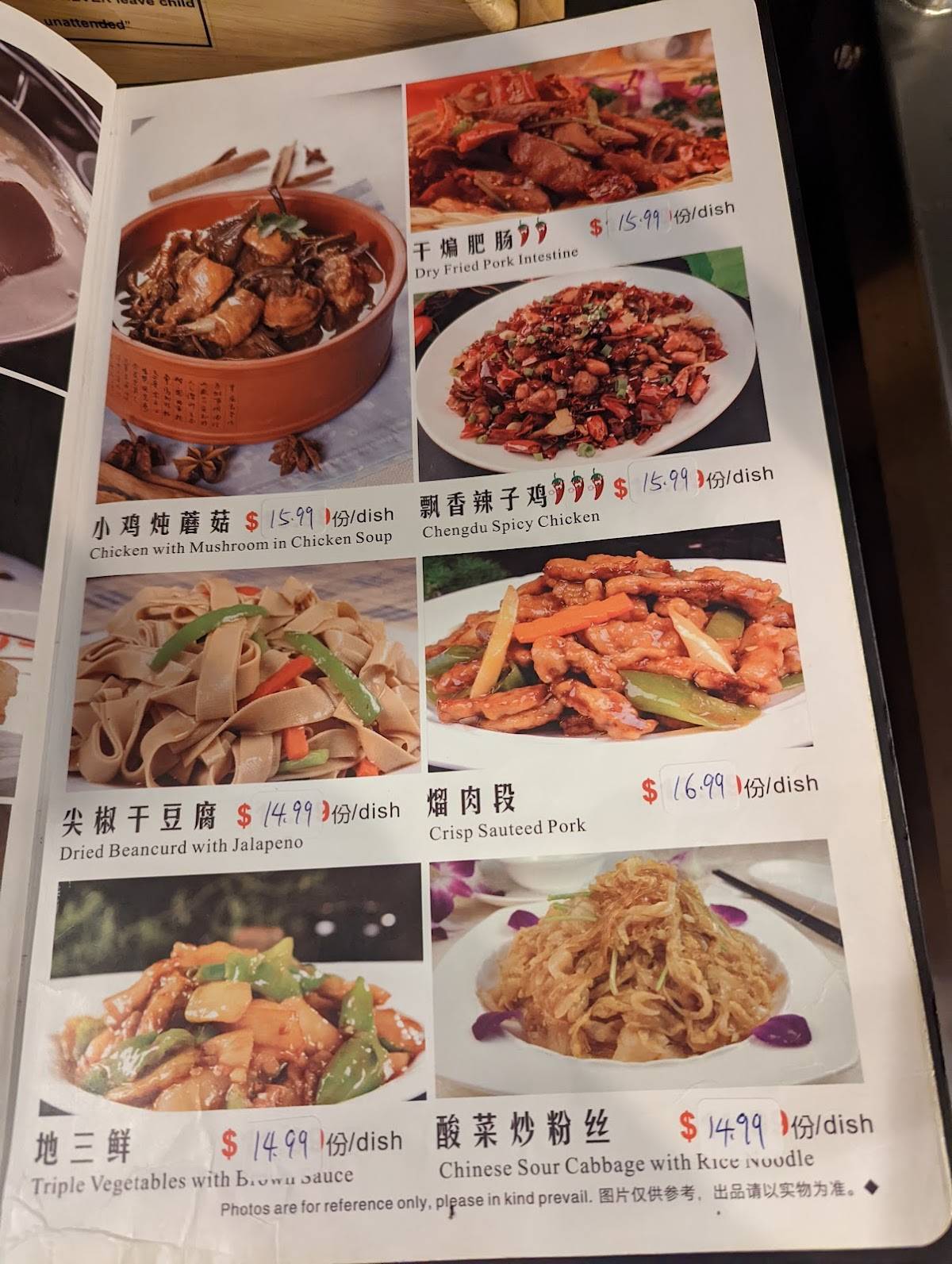 Menu at Cate Zone Chinese Cafe, University City