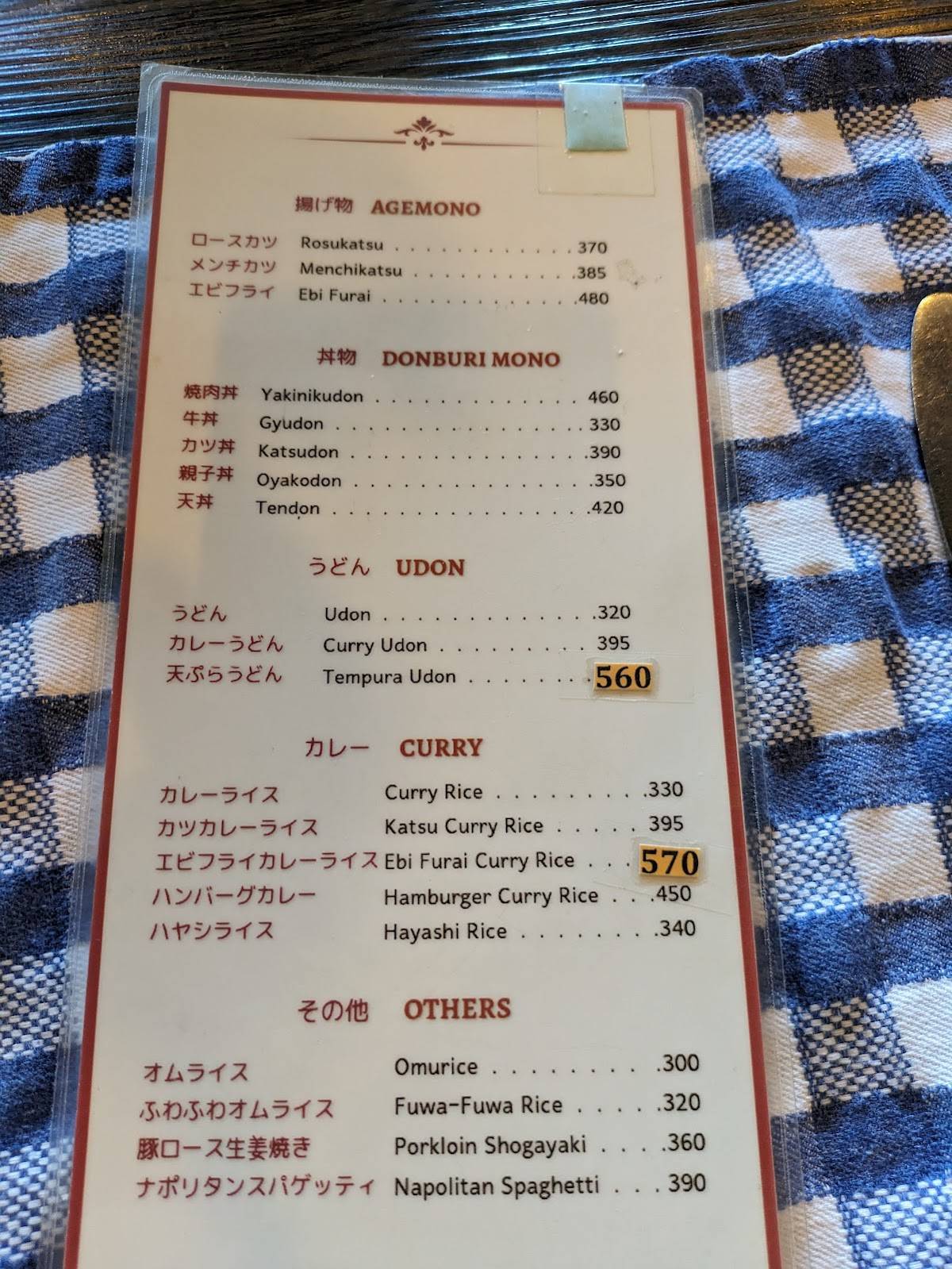Menu at Wooden Horse Steakhouse - Molito Lifestyle Center, Muntinlupa