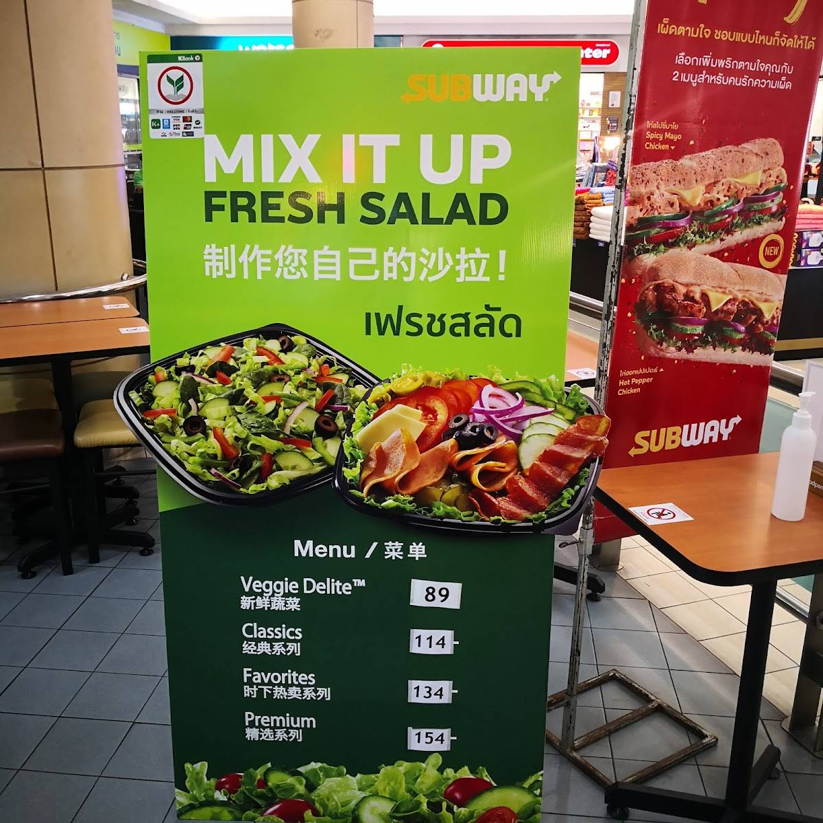 Menu at Subway restaurant, Pattaya City, 333 หมู่ที่ 9 บิ๊กซีเอ็กซ์ตร้า ...