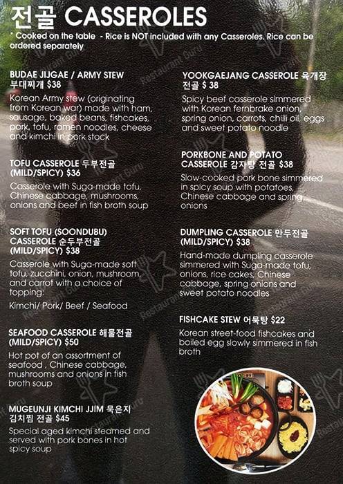 Menu at Suga Restaurant, Chadstone, 269 Huntingdale Rd