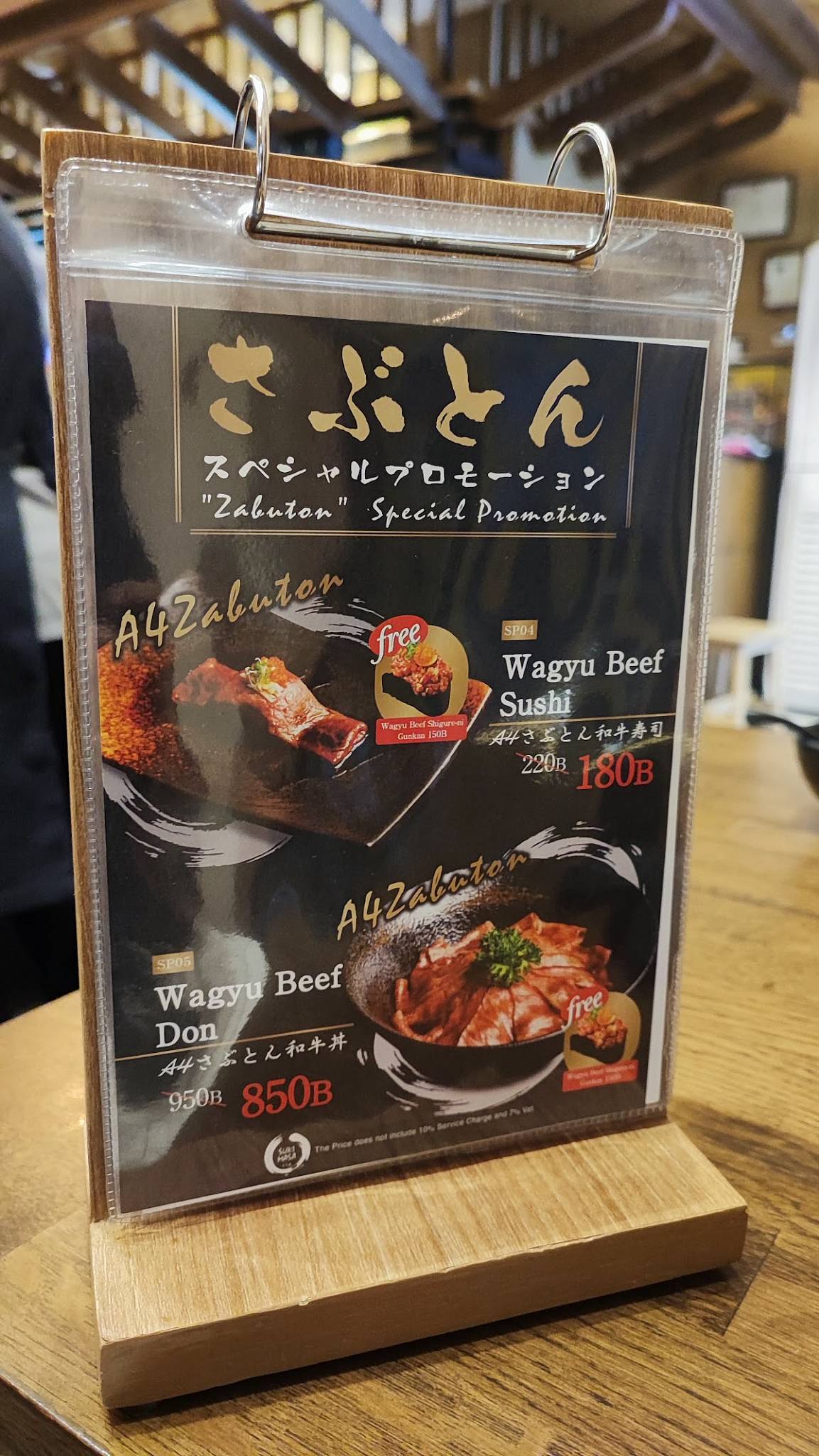 Carta del restaurante Suki Masa, Bangkok, 111/1 Thong Lo 5 Alley