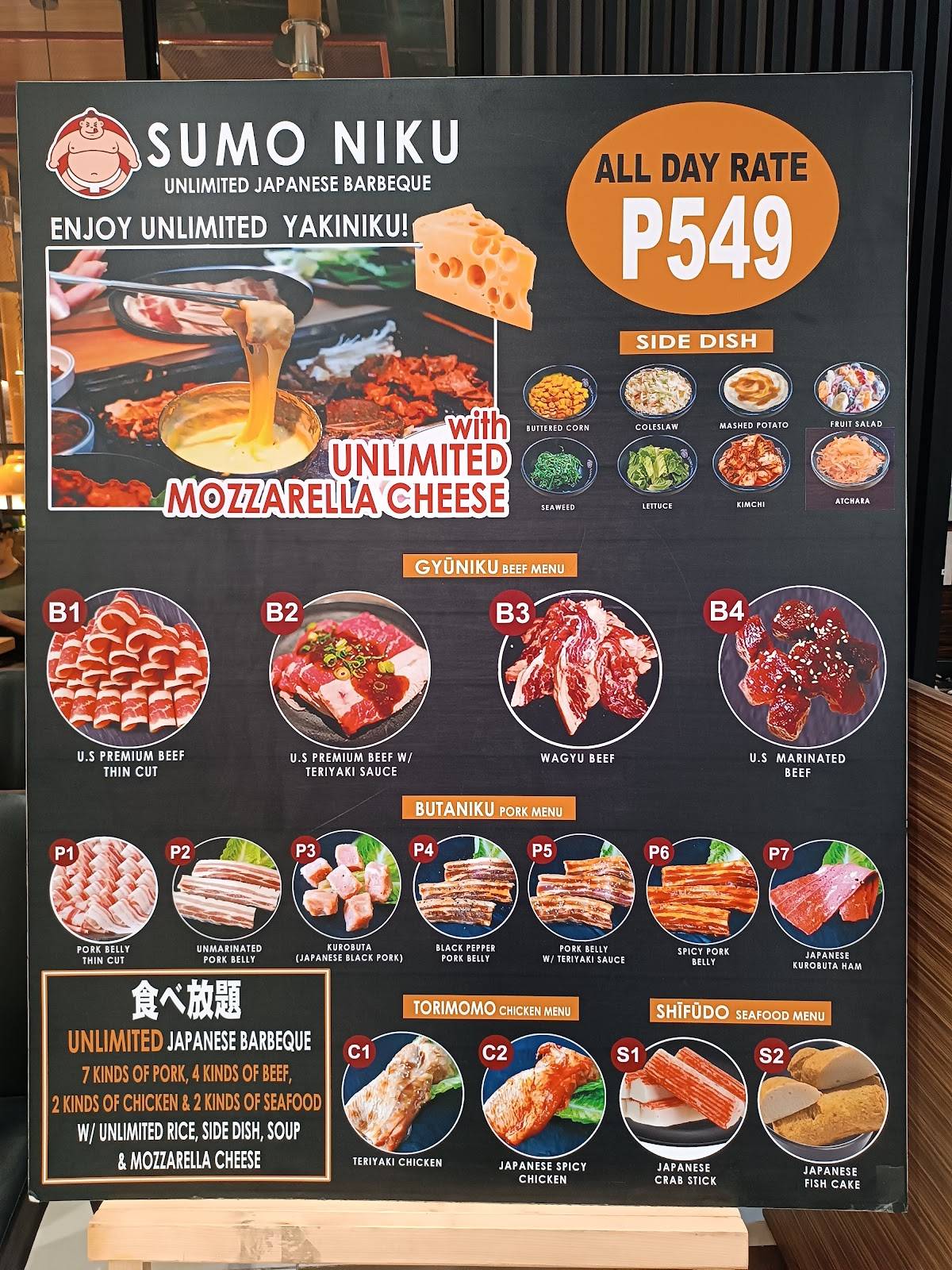 Menu at Sumo Niku - Robinson Malolos restaurant, Malolos