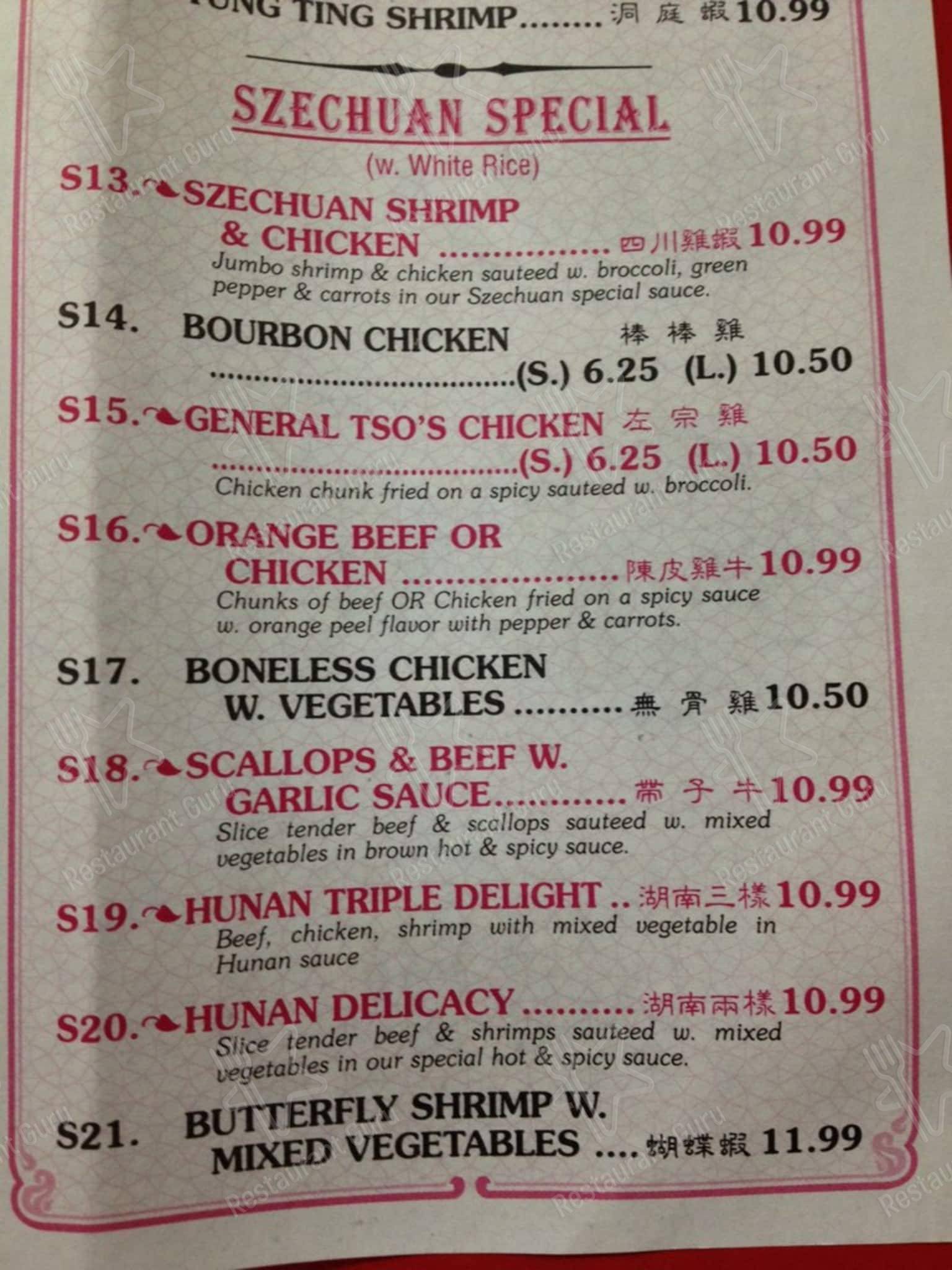 Menu at China Chen restaurant, Sun City Center