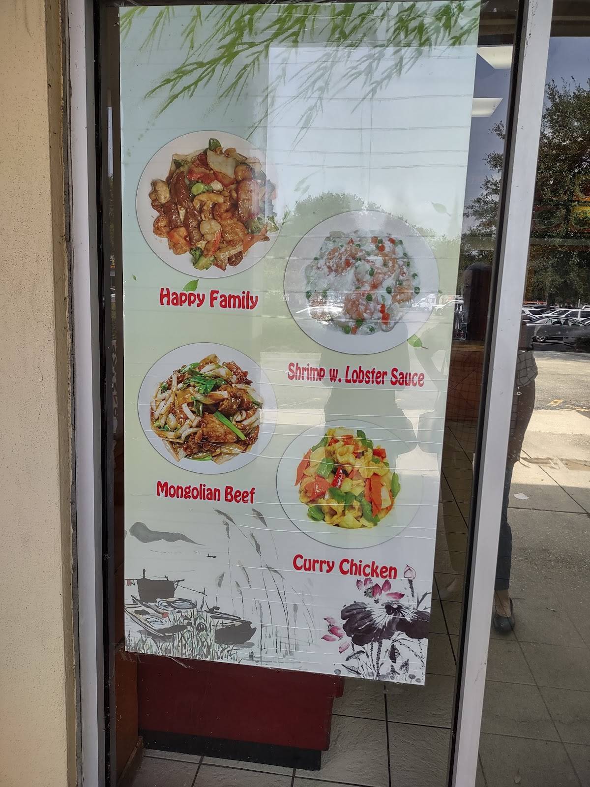 Menu at Sunny Wok restaurant, Bradenton, State Road 70 E
