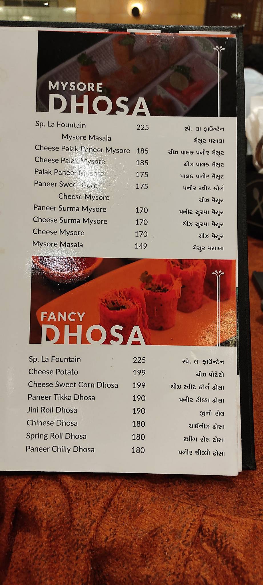 Menu at La Fountain The Food Fair, Surat