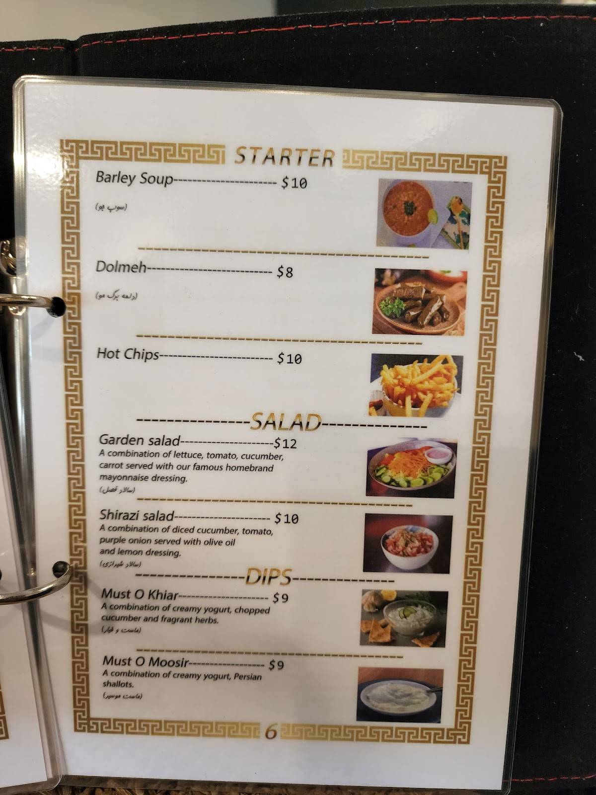 Menu at Surena Persian Restaurant, Carlingford