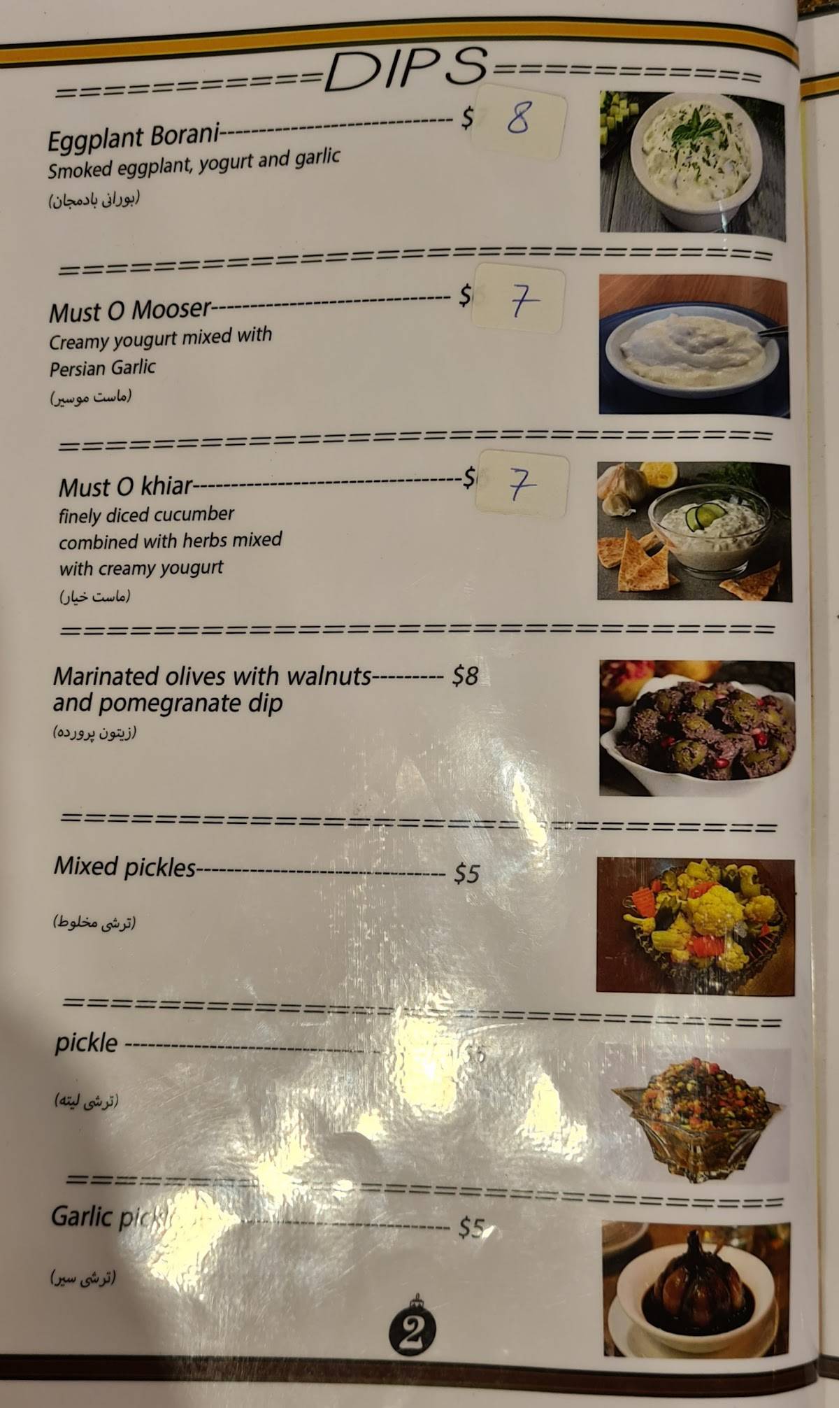 Menu at Surena Persian Restaurant, Carlingford