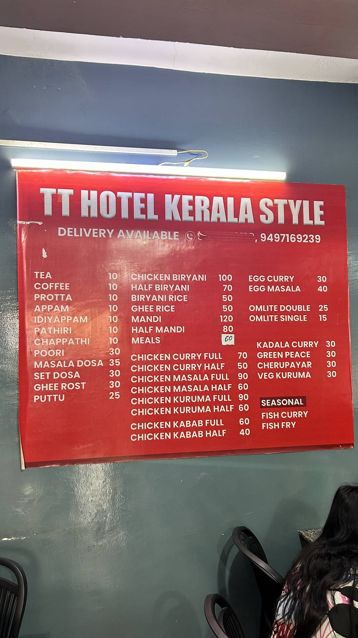 Menu at T. T Mess Kerala Style Hotel, Bengaluru