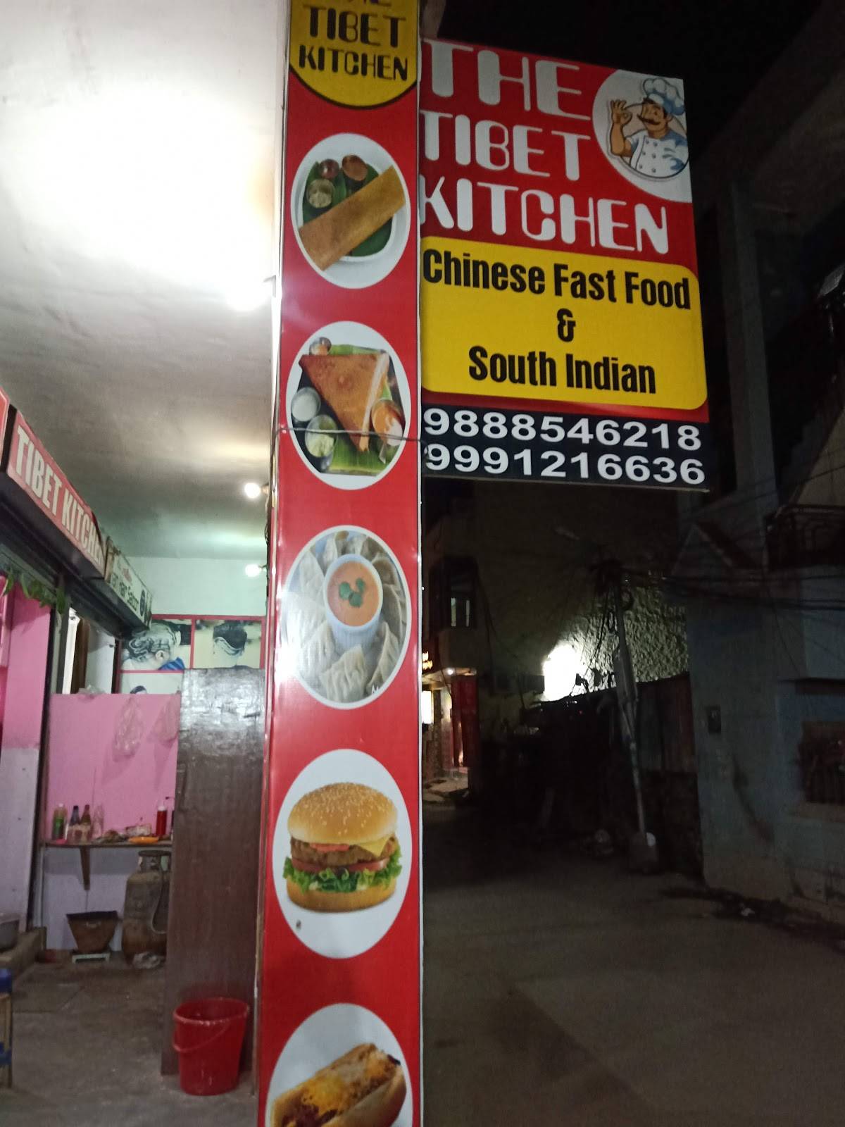 Menu at TIBET KITCHEN, Nayagaon