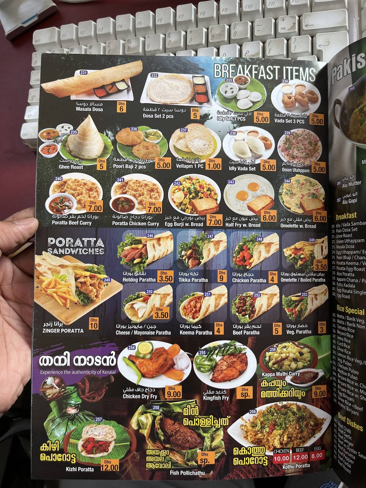 Menu at Talal Center Restaurant Hamriya Freezone phase 1, UAE