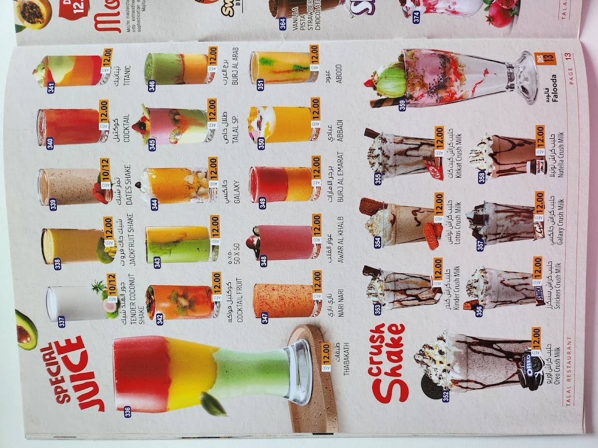 Menu at Talal Restaurant, Dubai, 7CJ4+4R7