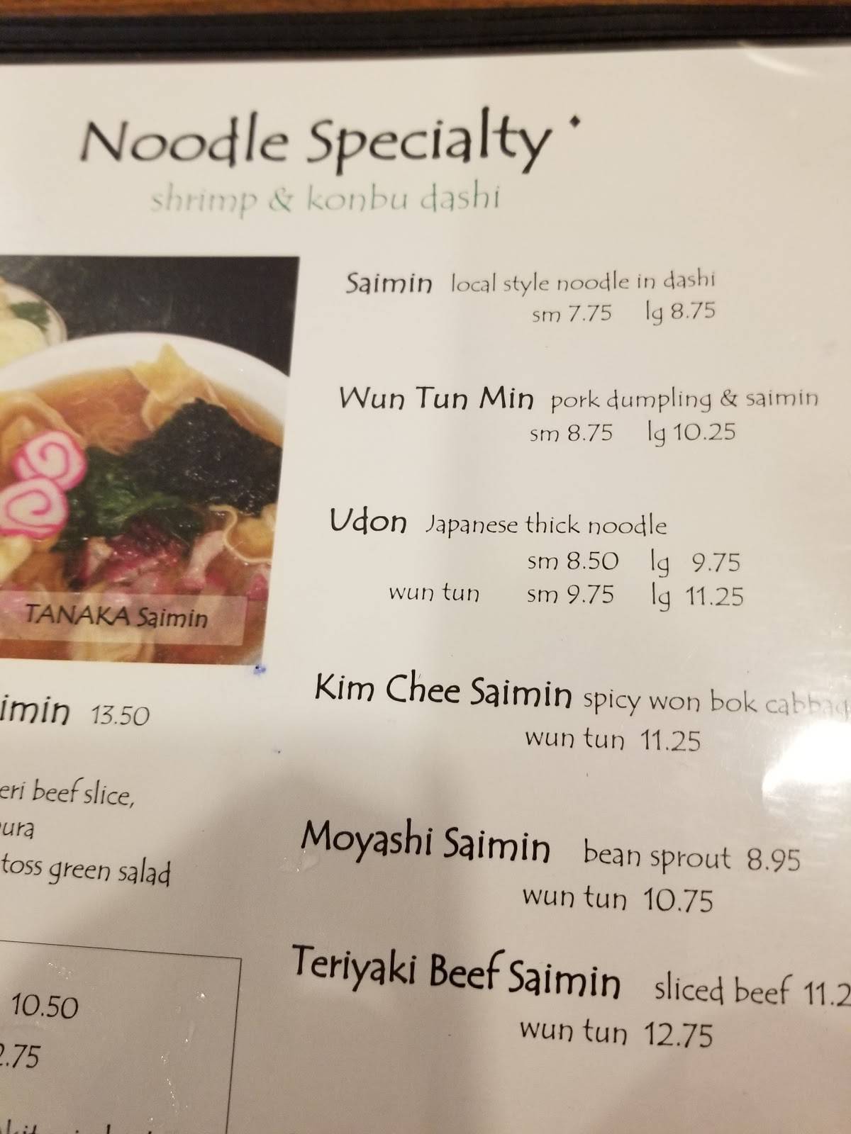 Menu at Tanaka Saimin restaurant, Honolulu, 888 N Nimitz Hwy #103
