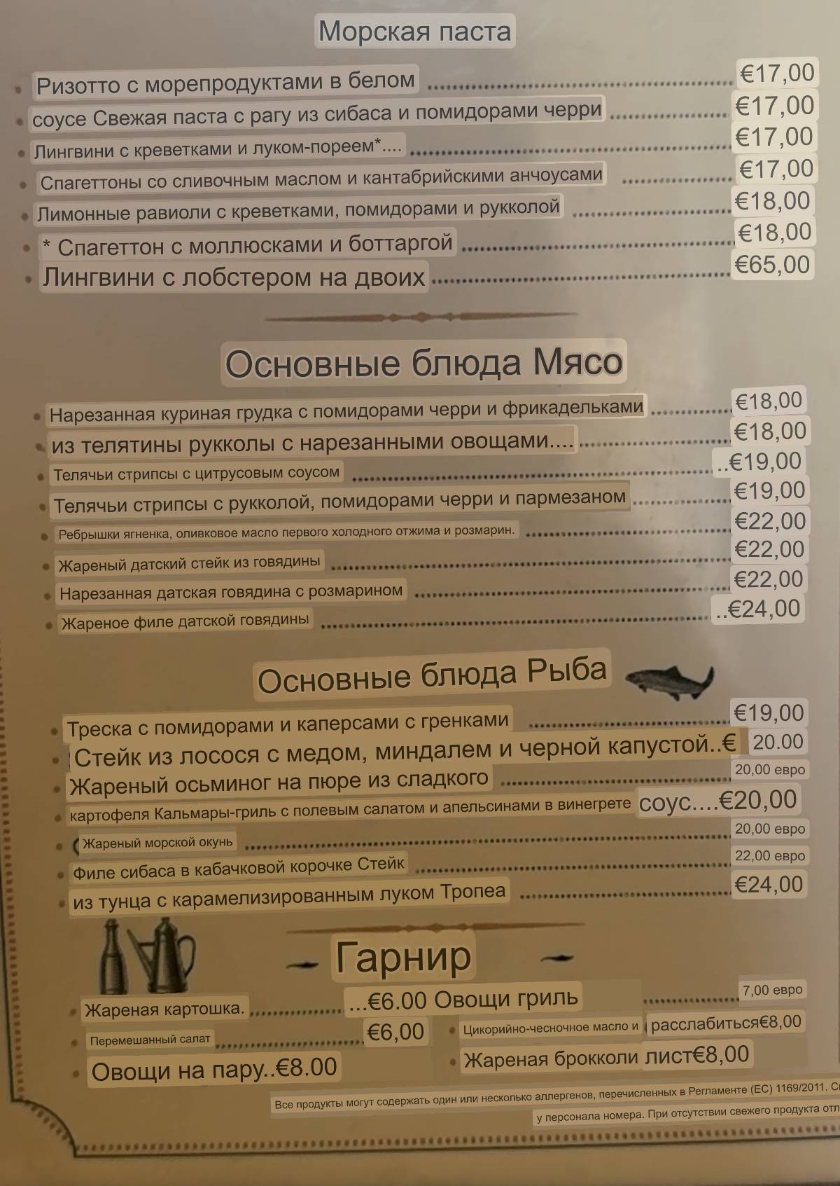 Menu at Target restaurant, Rome