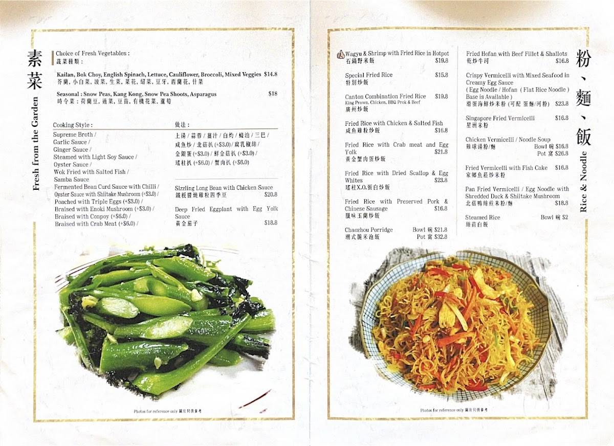 Menu at Taste Canton Chinese Restaurant 食德, Warwick