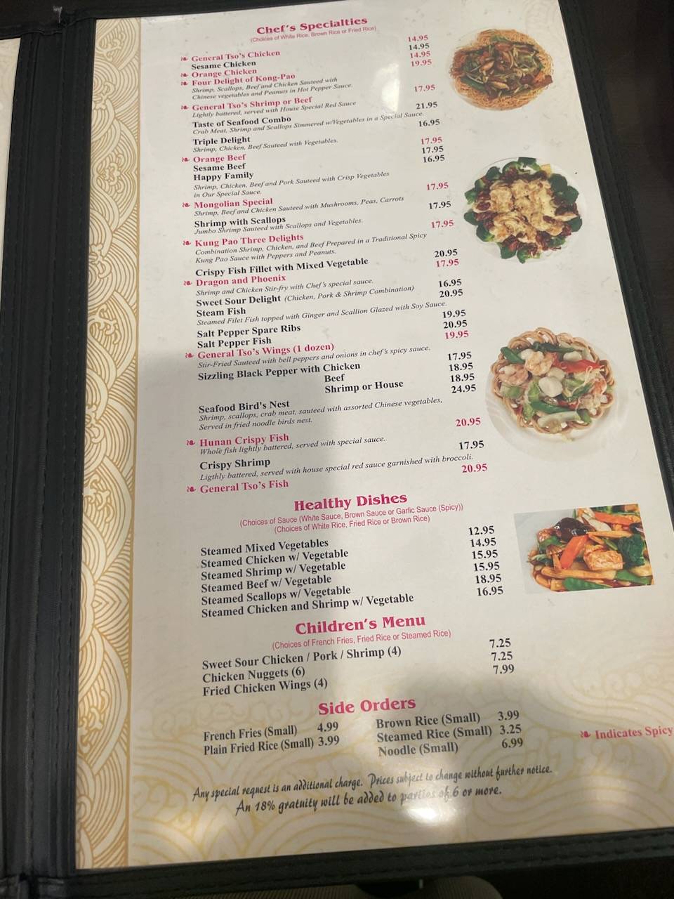 Menu at Taste of China restaurant, Houston, Louetta Rd