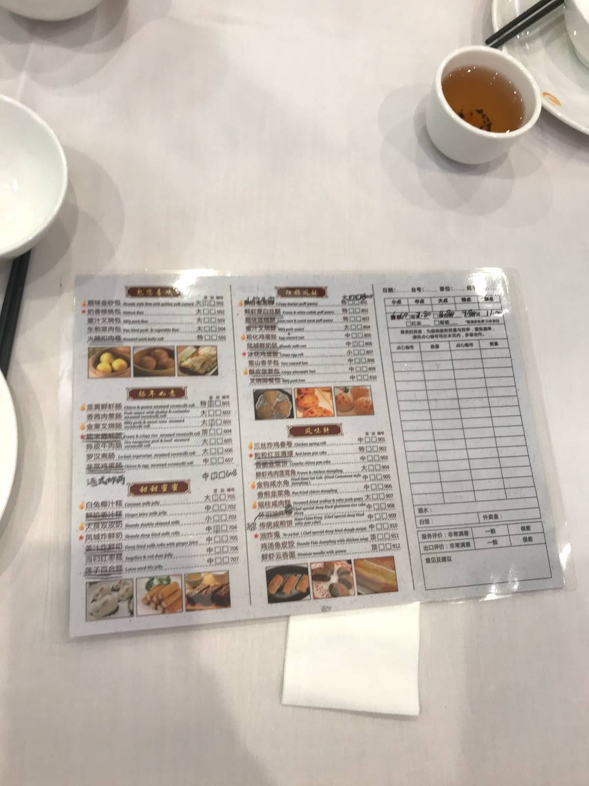 Menu at Taste of Shunde restaurant, Eastwood