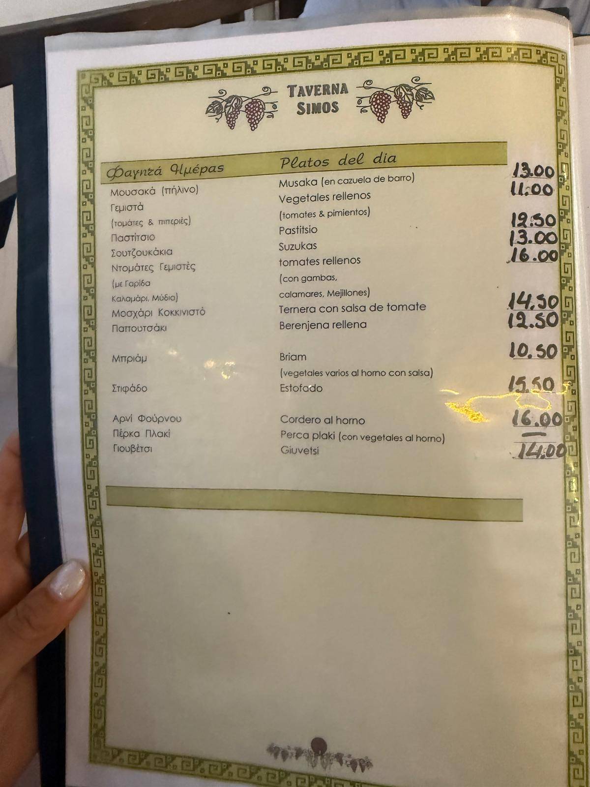 Carta de Taverna Simos, Fira