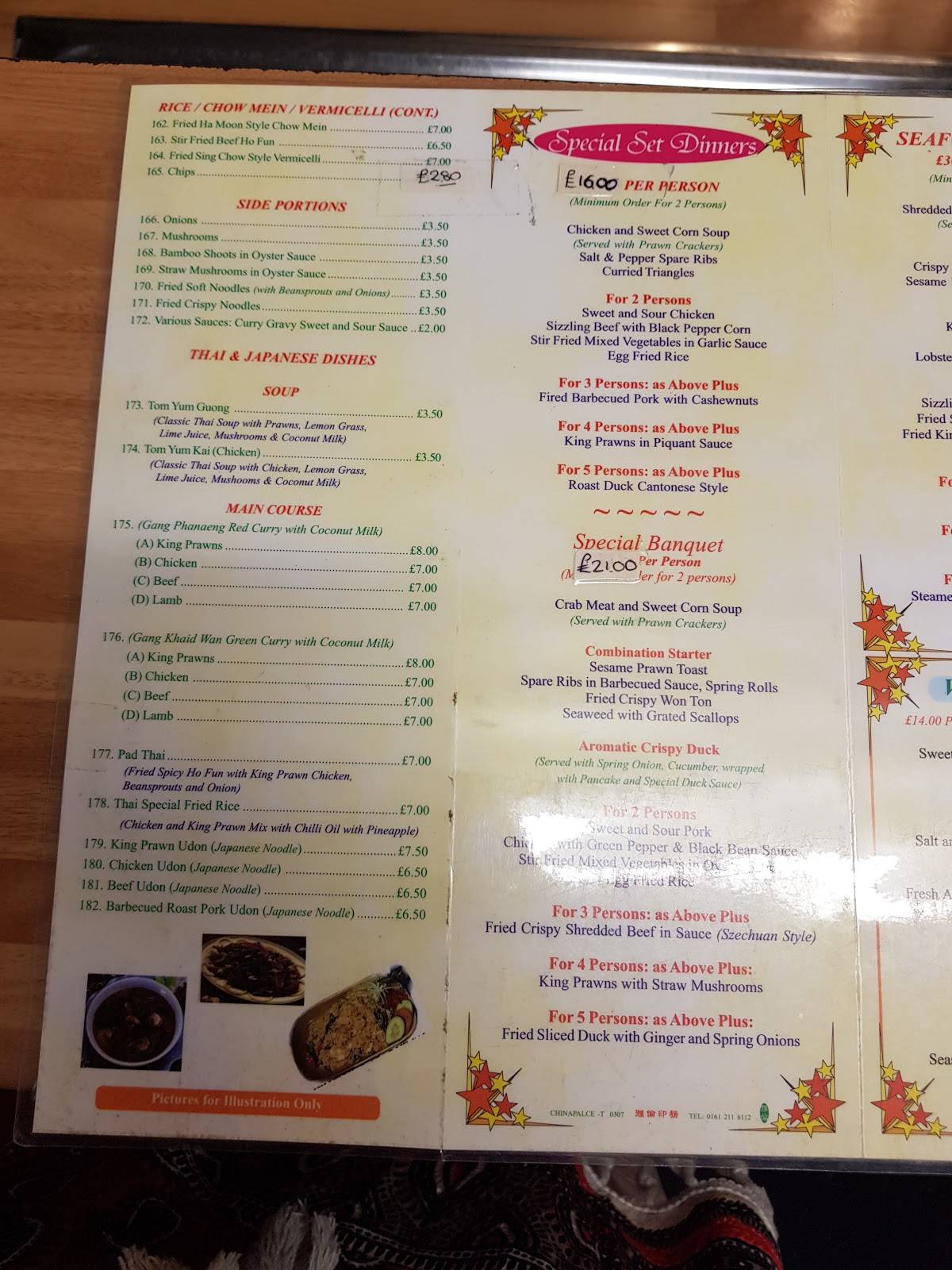 Menu at The China Palace restaurant, Duns