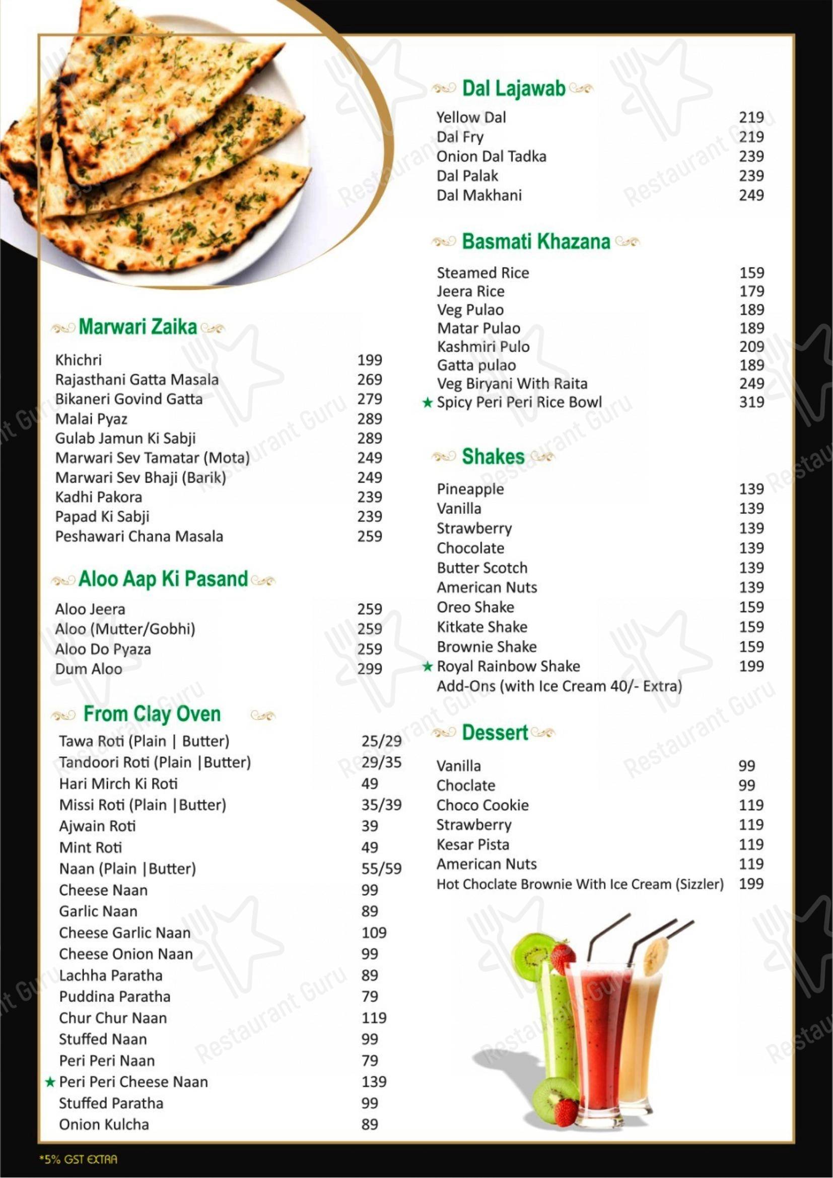 Menu at The Grand Machan, India