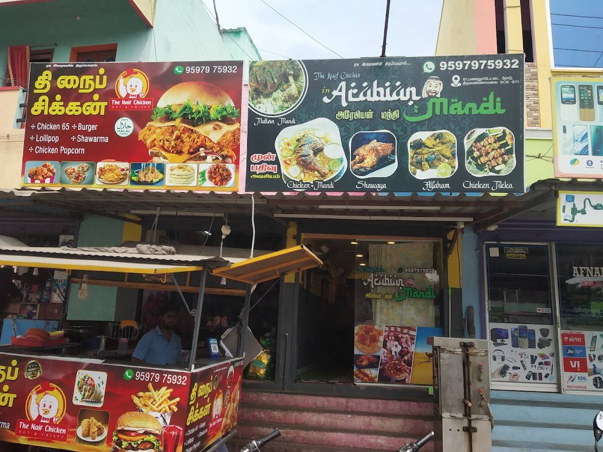 Menu at The Naif Chicken, Tiruvannamalai